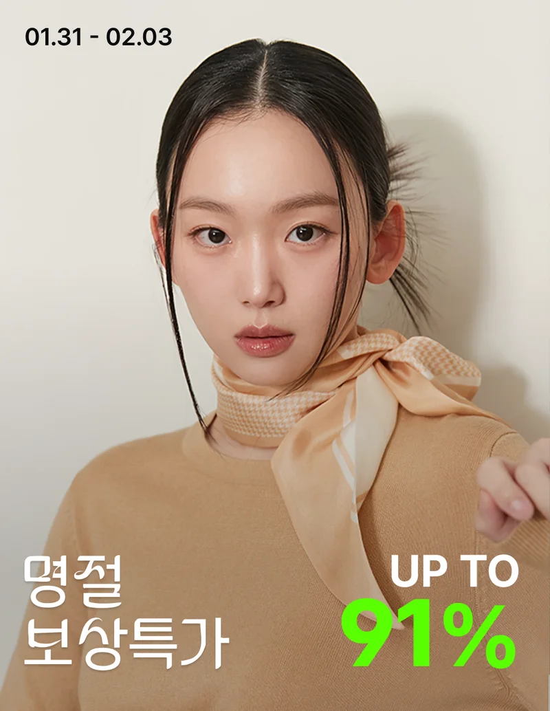 퀸잇